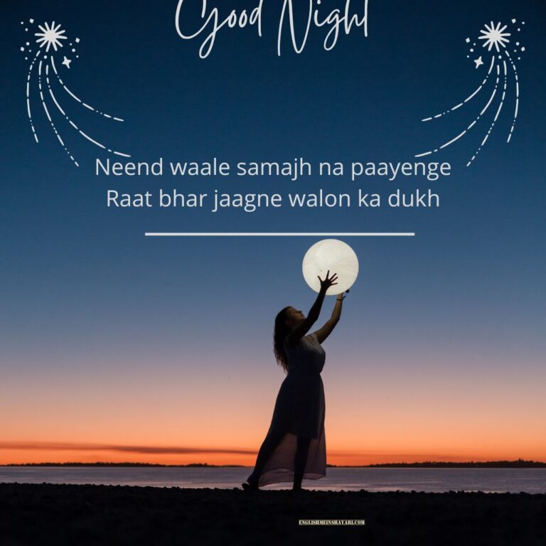 Good Night Shayari In English - Best Good Night Quotes ...